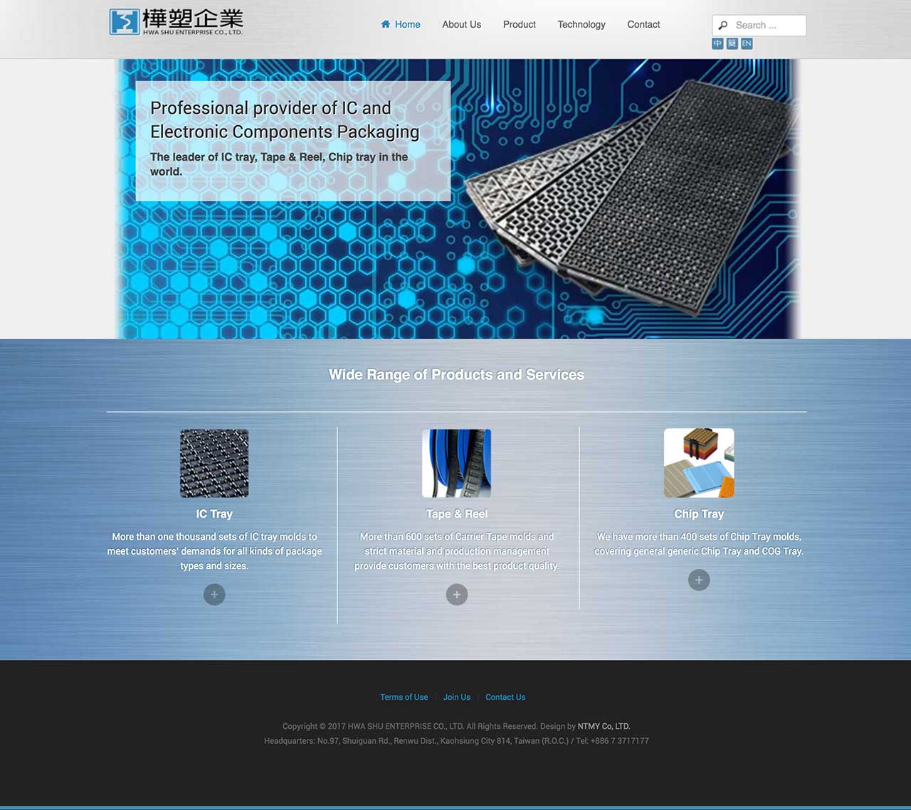 HWA SHU Enterprise – NTMY