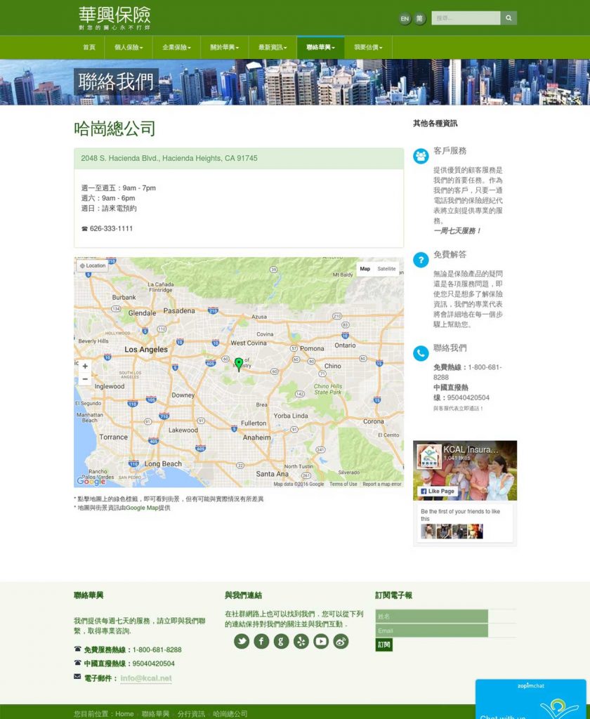 KCAL Insurance – NTMY
